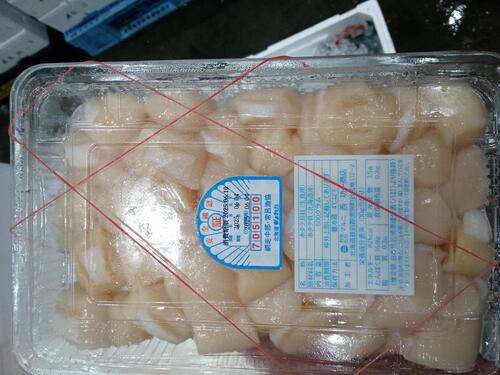 ホタテ1パック30-40玉約0.5kg【業務用の鮮魚仕入れならウーオ】