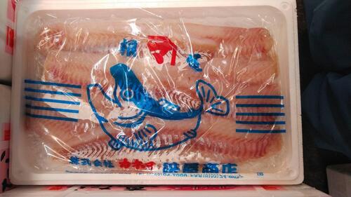 タラスキンレスフィレ4/8入約3kg(沿岸) | UUUO(ウーオ)