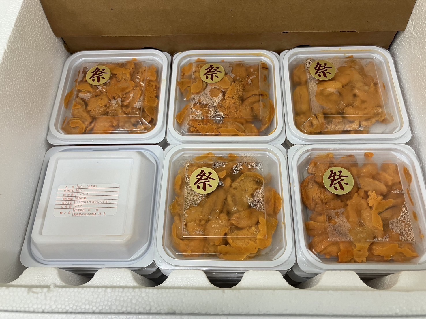 グリーンウニパック1p90/100g5入約0.45kg(沿岸)【業務用の鮮魚仕入れならウーオ】